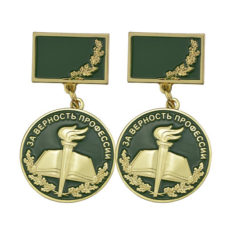 Canadian Military Medals Achievement Medal Metal Plated Award - Medals